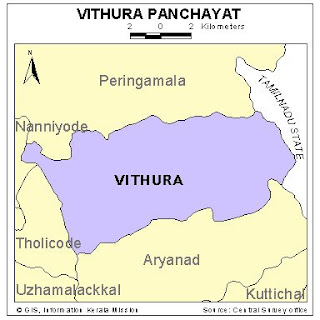 Welcome to Trivandrum District: Vithura